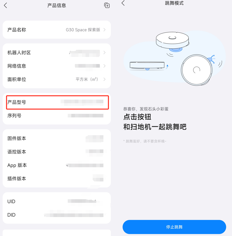 【黑科技旗舰】石头G30 Space探索版体验报告|能收纳还能逗娃的具身智能？石头仿生机械手还有哪些实用功能和玩法？ - 知乎