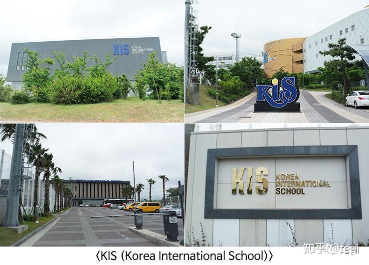 韩国国际学校的标杆：KIS大揭秘~小初高都可，附申请要求 - 知乎