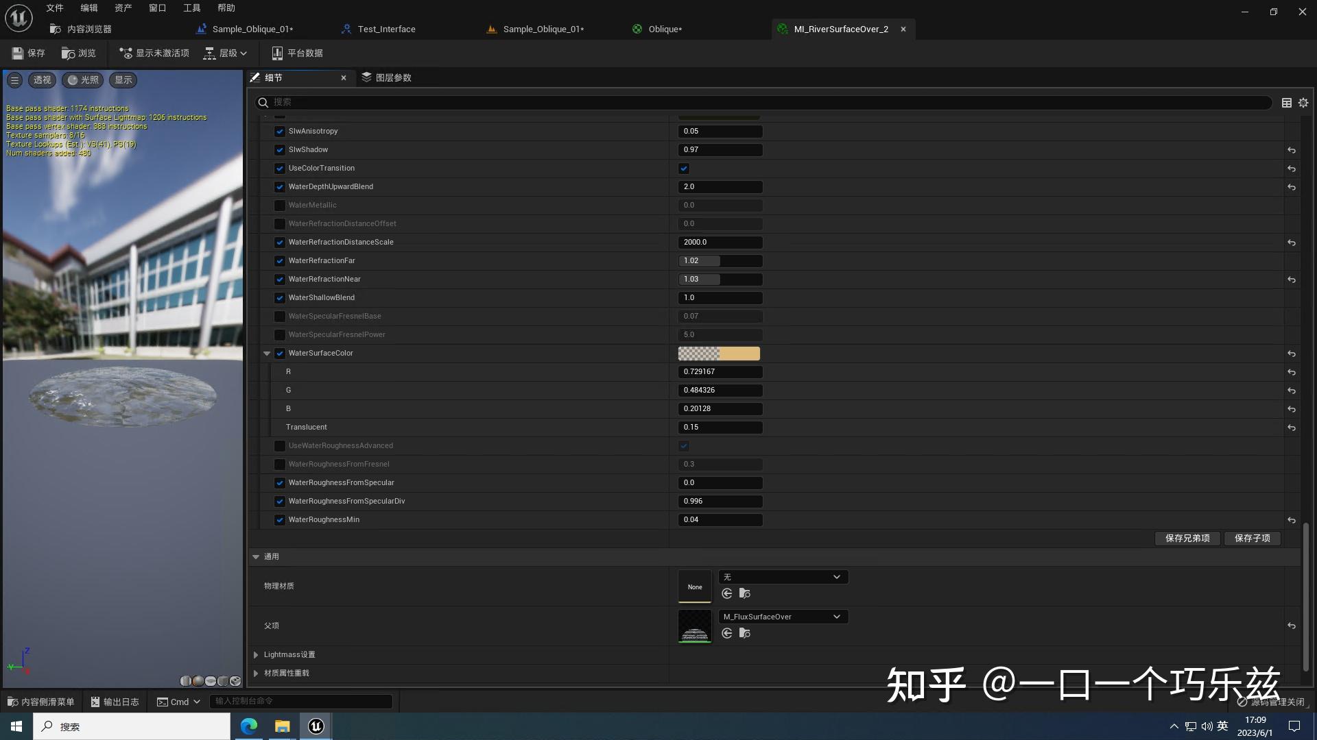 UE5_FluidFlux流体插件进阶用法（一） - 知乎