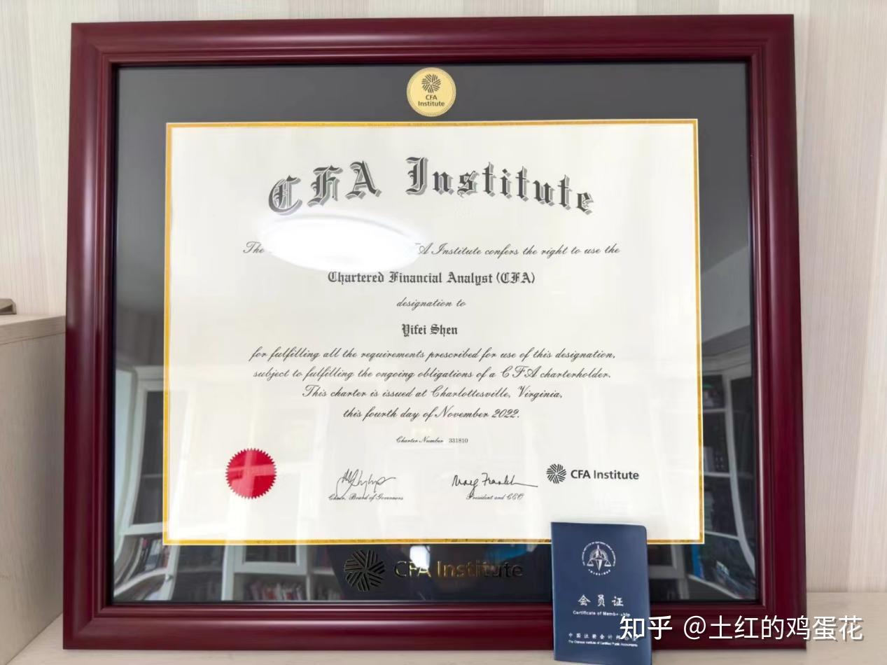 真心建议大学生都去考这个可以反杀985、211的CFA证书！！ - 知乎
