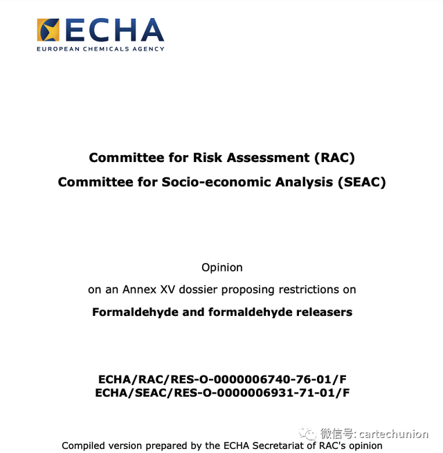 欧盟：零甲醛汽车是谣言不可信！ - 知乎