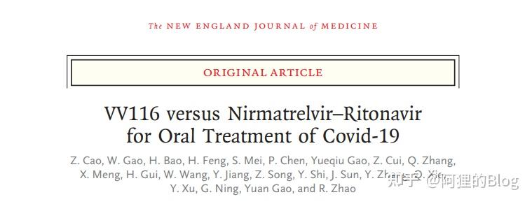 VV116与Nirmatrelvir-Ritonavir口服治疗Covid-19的比较 - 知乎