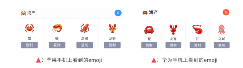 Emoji不能正常显示怎么办？ - 知乎