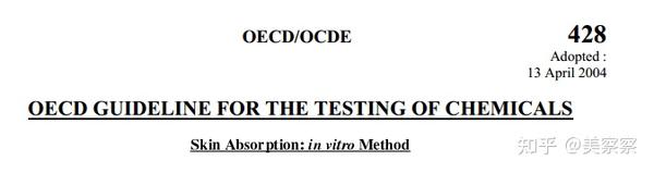 透皮吸收丨原料渗透性研究案例分享 - 知乎