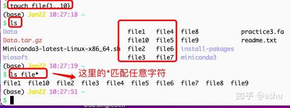 linux怎么使用通配符rm文件呢？ - 知乎