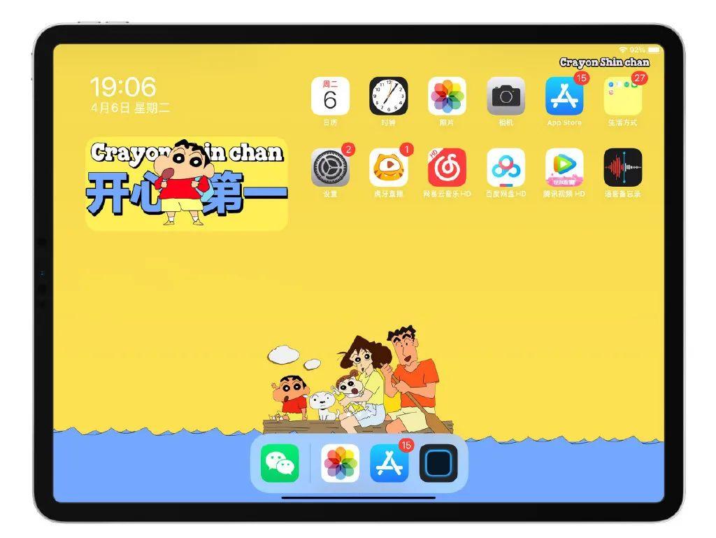 iPad分区壁纸。真香！！ - 知乎