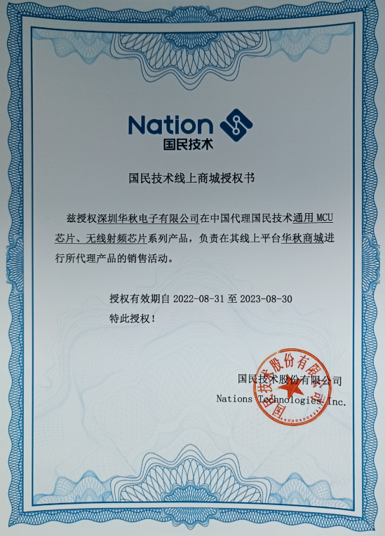 国民N32 MCU典型应用案例分享，助力国产替代 - 知乎