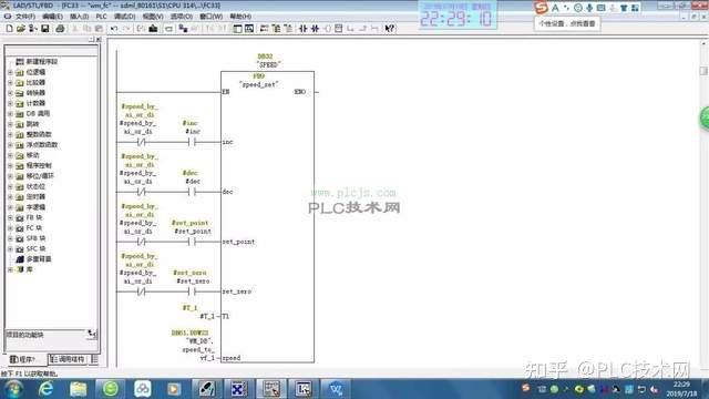 [三菱PLC] 实例详解FC与FB的编程及调用 - 知乎