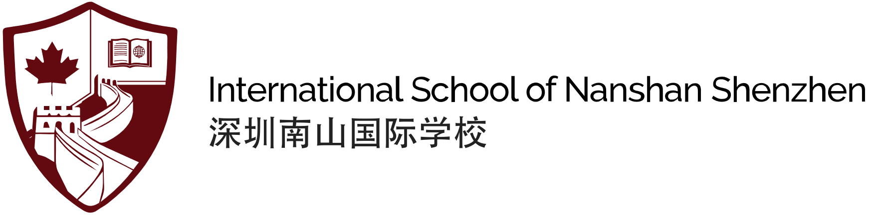 深圳南山国际学校（ISNS） - 知乎