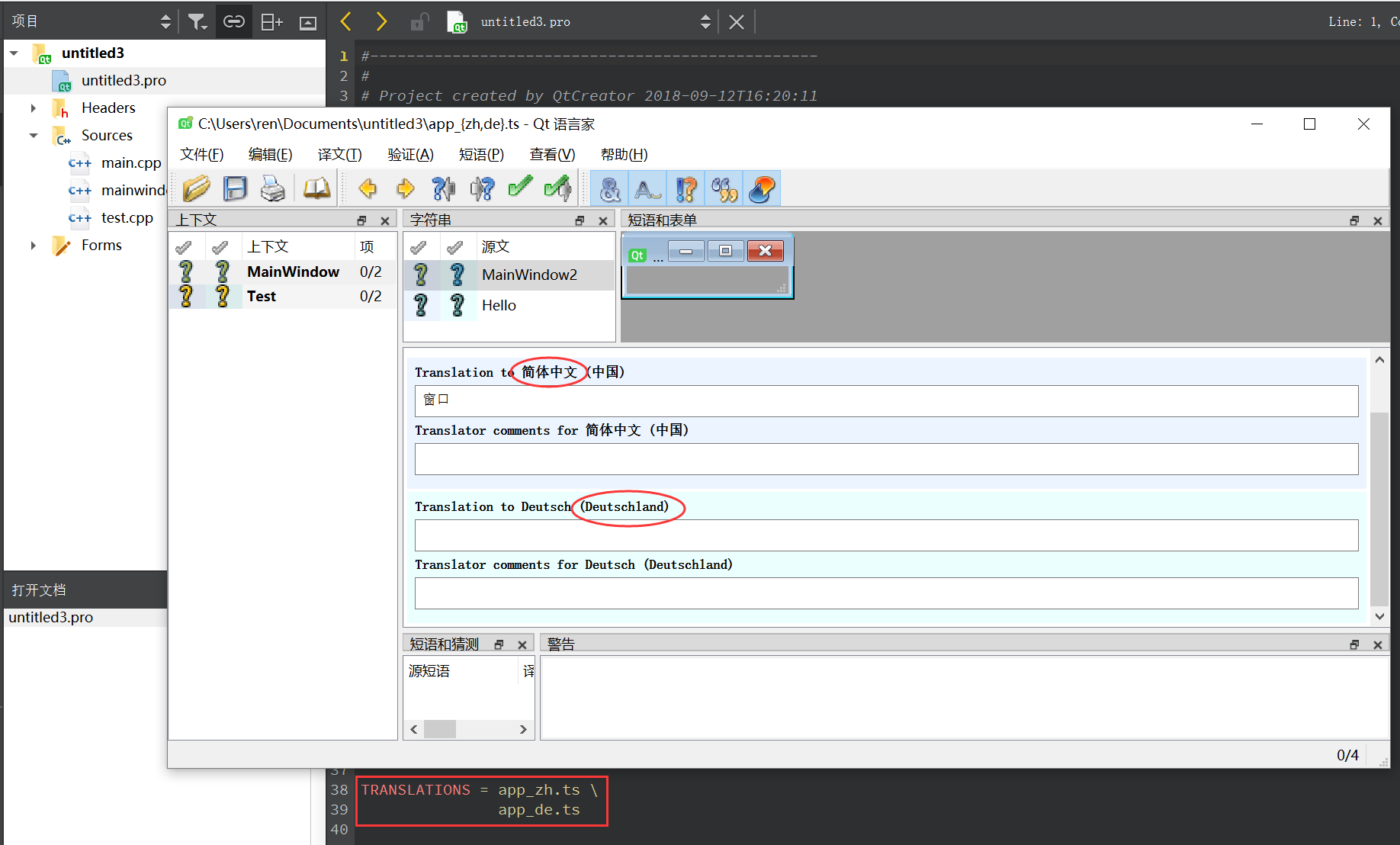 超越 C++ 的 Qt 翻译 - 知乎