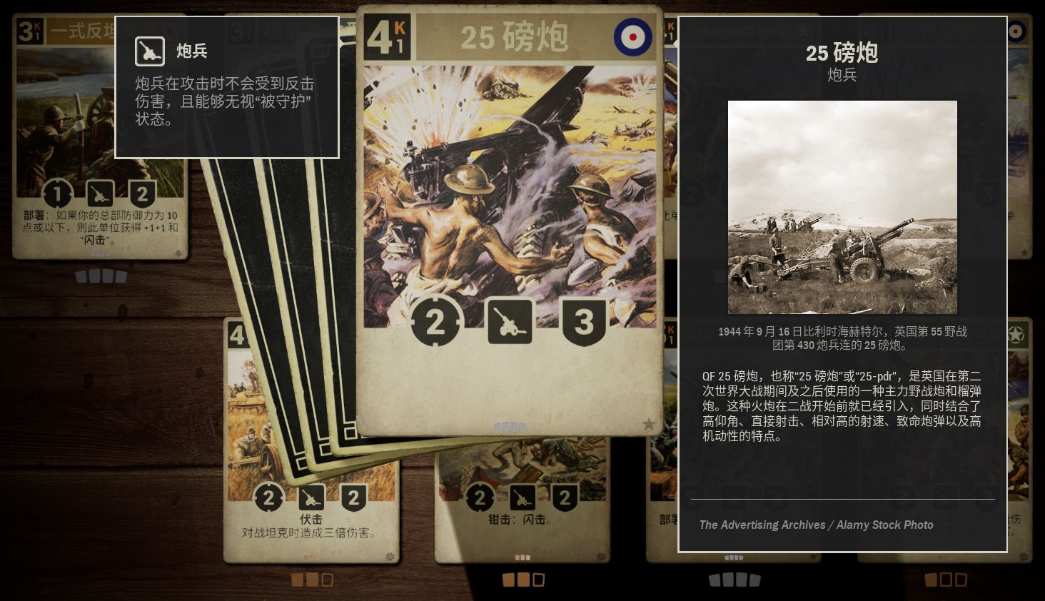 如何评价1939工作室的卡牌游戏kards? - 知乎