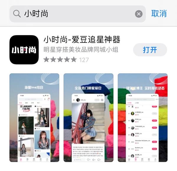 发现ins之Jennie的instagram - 知乎