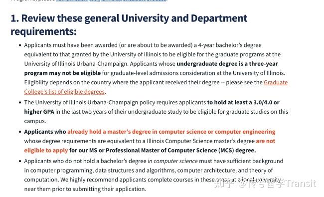干货 | UIUC MCS史上最全求职攻略 - 知乎