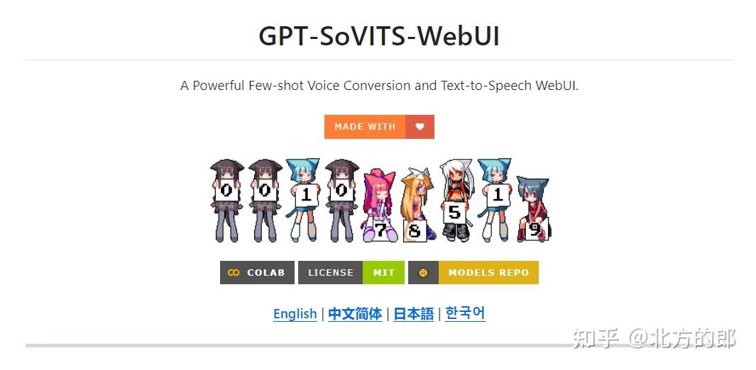 安装测试开源声音克隆项目GPT-SoVITS - 知乎