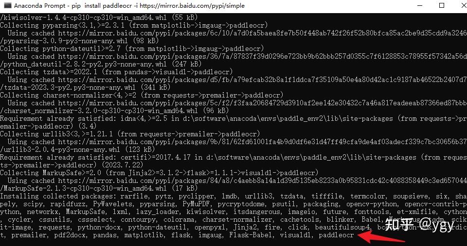 PaddleOCR在windows中的使用 - 知乎