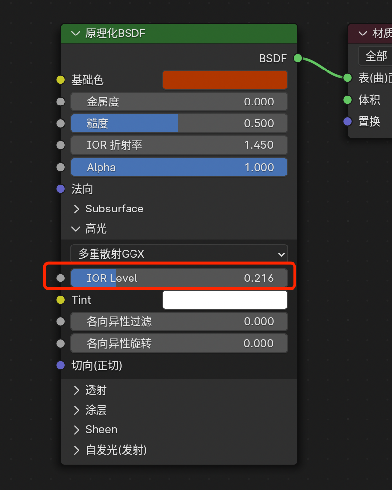 CrossMind Studio：3D动画角色创造教程（10服饰和配件材质-上）内含原视频 - 知乎