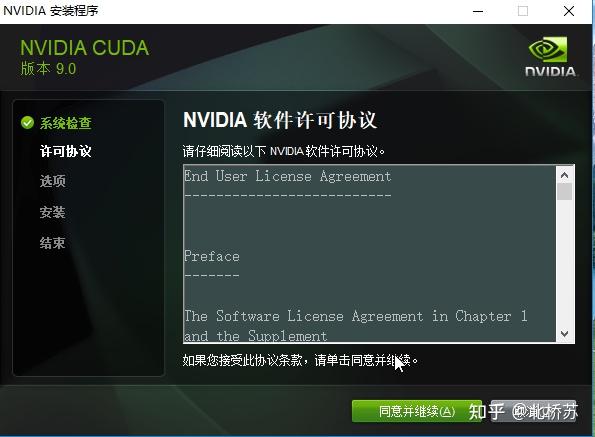 Windows10上CUDA9.0+CUDNN7.0.5的完美安装教程 - 知乎