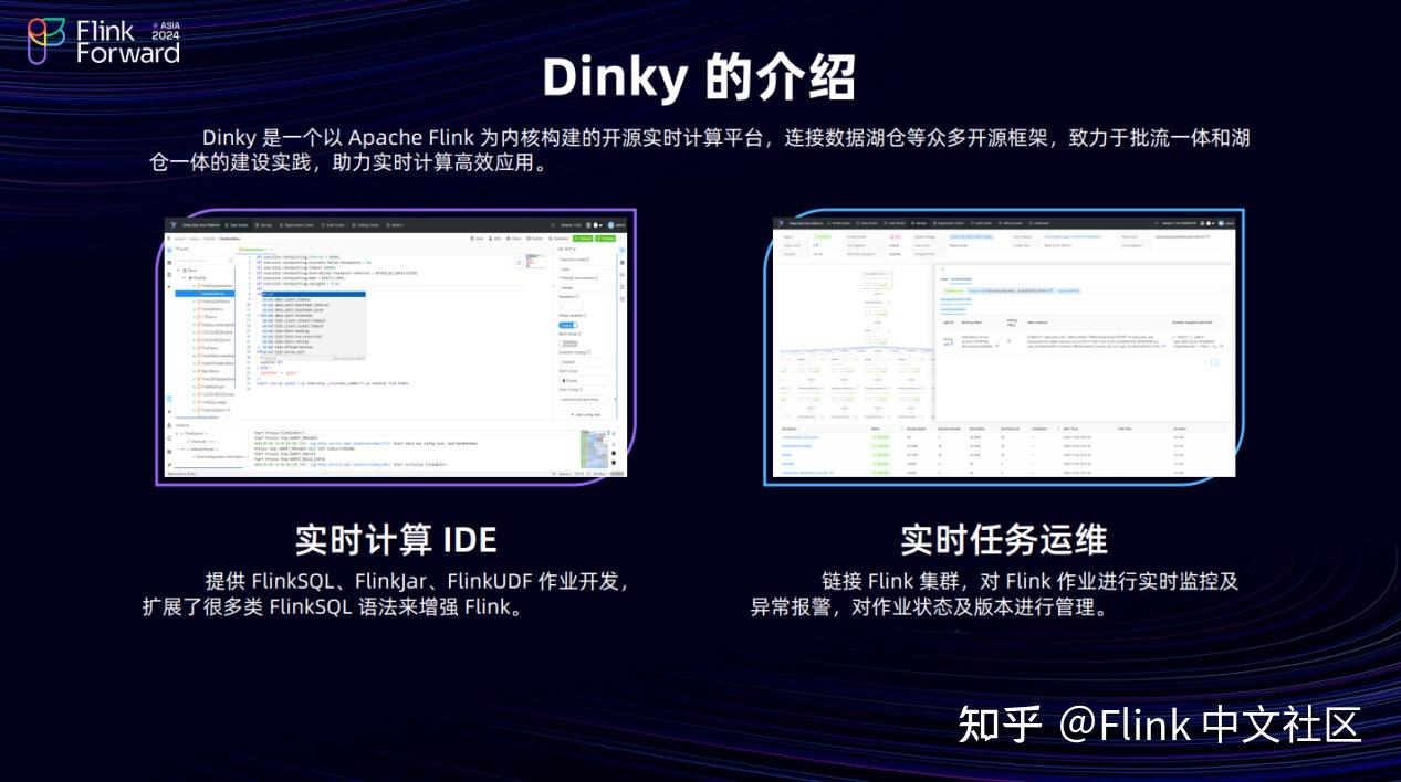 Dinky 和 Flink CDC 在实时整库同步的探索之路 - 知乎