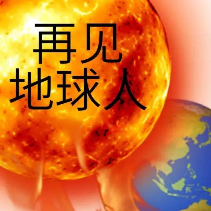 发疯发癫的表情包 - 知乎