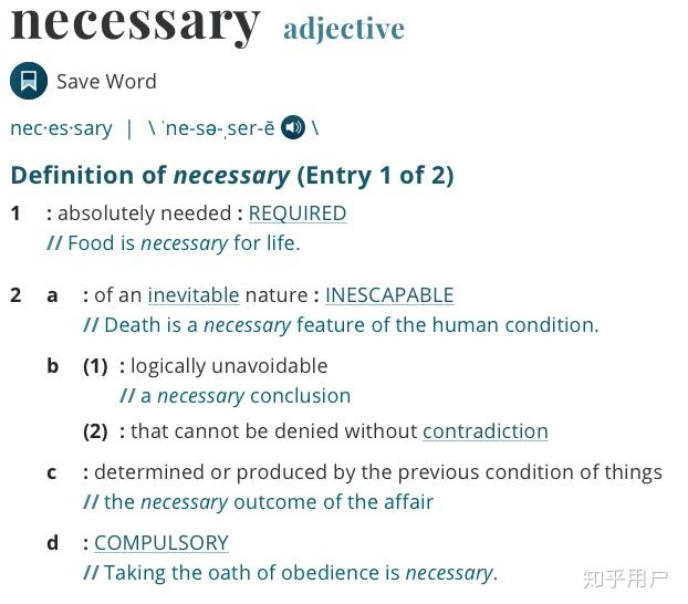 non-essential，与unnecessary区别? - 知乎