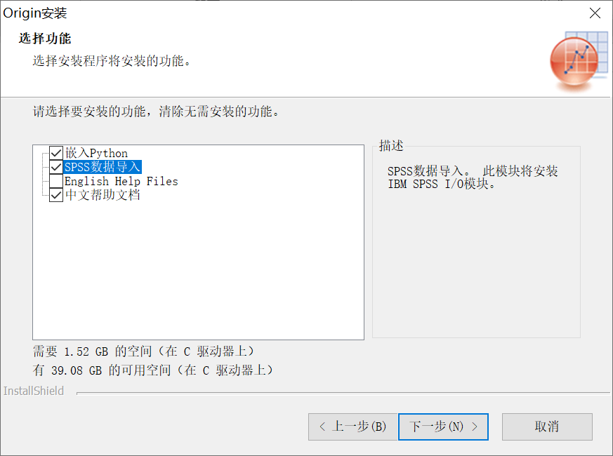 Origin 2019详细安装教程 - 知乎