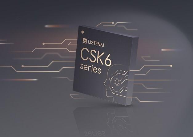 对话技术 | CSK6系芯片以自研NPU加速AI - 知乎