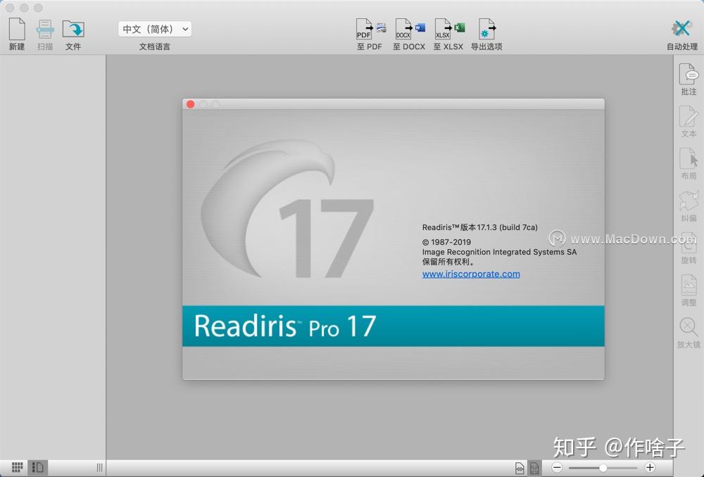 Readiris Pro 17——PDF和OCR图文识别软件 - 知乎