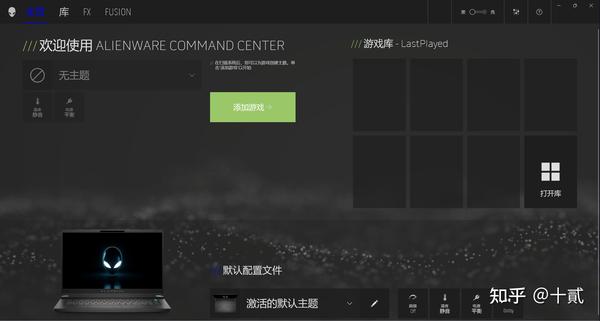 AWCC食用技巧 - 知乎