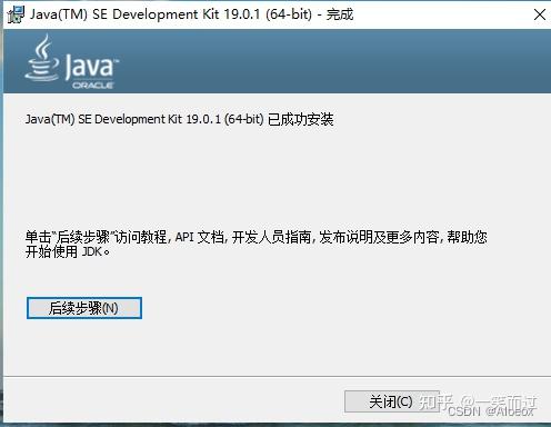 JDK安装报错:java（TM） platform SE binary （Process Id：7676） - 知乎