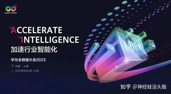 售价过亿！Atlas 900 SuperCluster(AI计算集群)：堪比200台英伟达H100 - 知乎