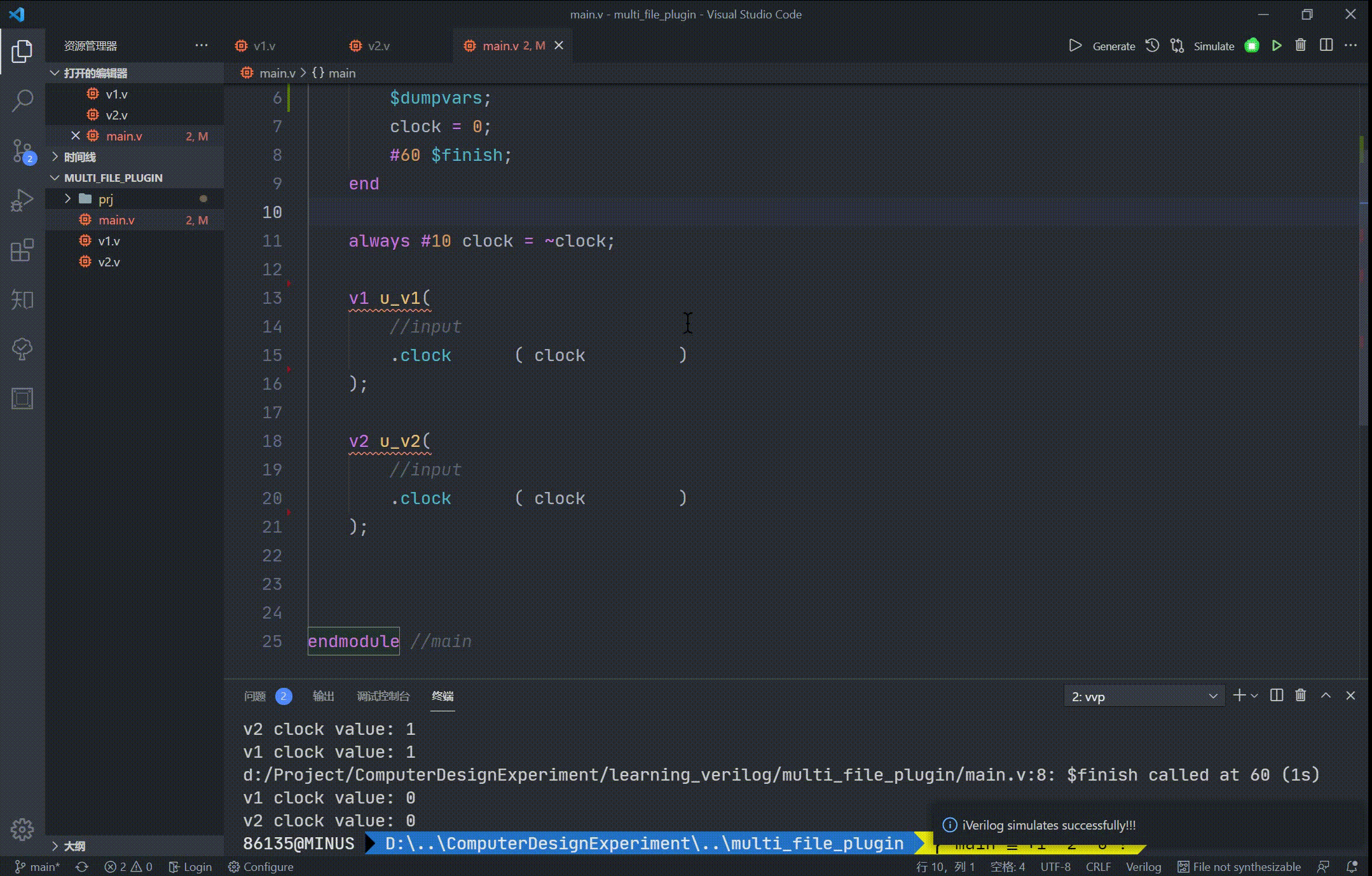 一款轻量级verilog HDL开发方案（二）iverilog多文件编译与FPGA Develop Support插件 - 知乎