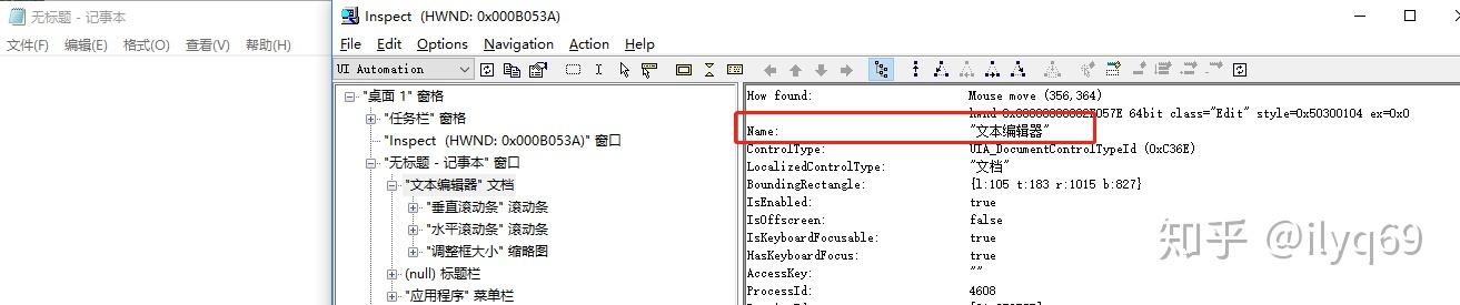 win10使用WinAppDriver实现UI自动化 - 知乎