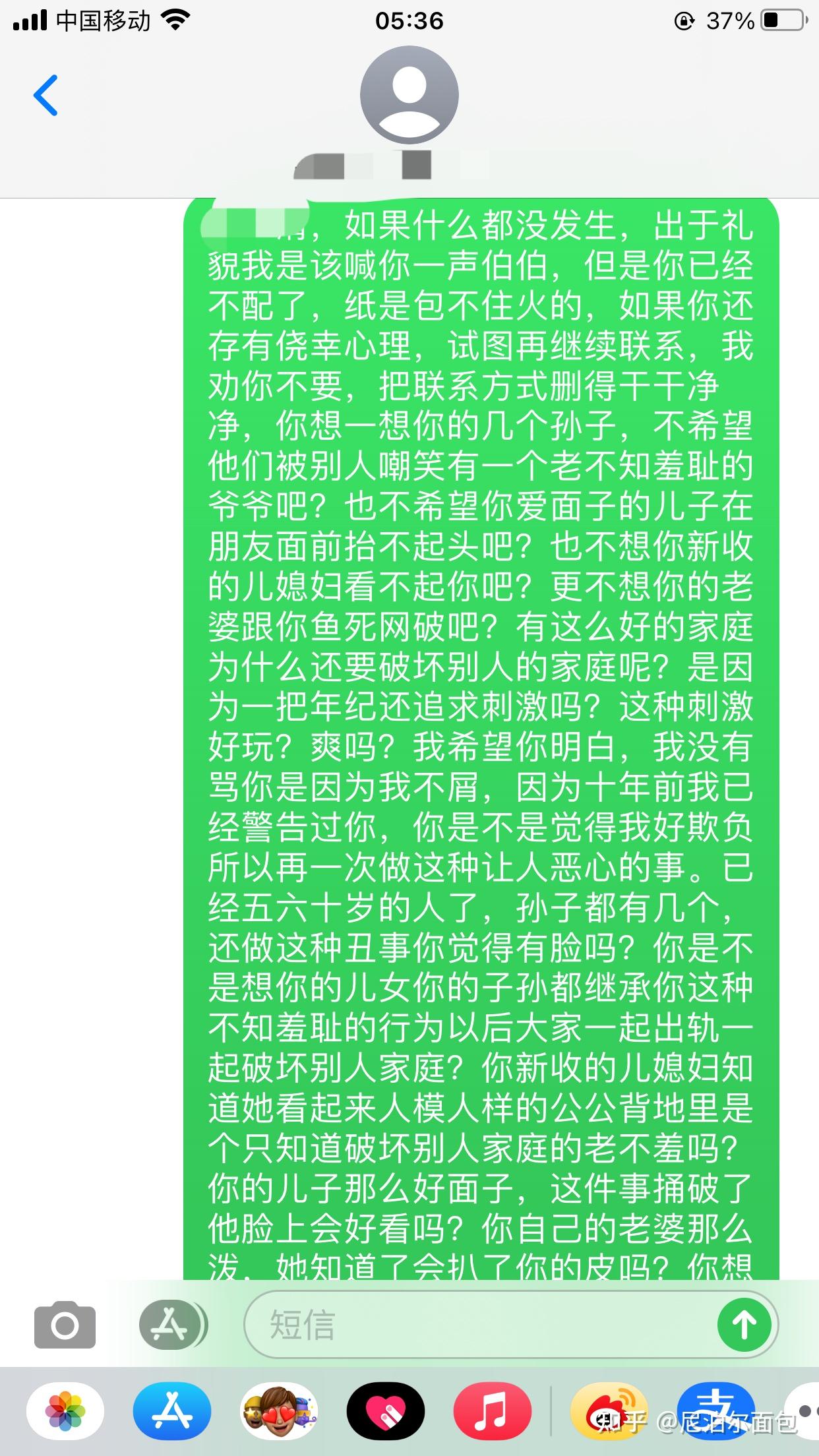 母亲再次出轨，我是怎么做的 知乎