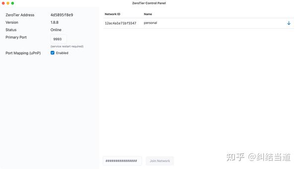 Zerotier - 分分钟组网工具最全食用方案 - 知乎