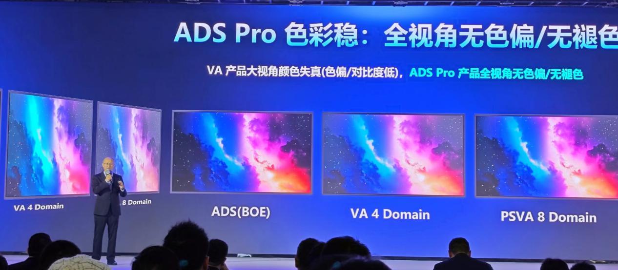 京东方ADS Pro和创维电视A5F Pro强强联合，打造比OLED更好的合家欢电视 - 知乎