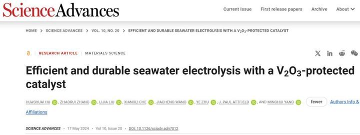 985在读博士，一作已发2篇Angew，1篇Science子刊、EES... - 知乎