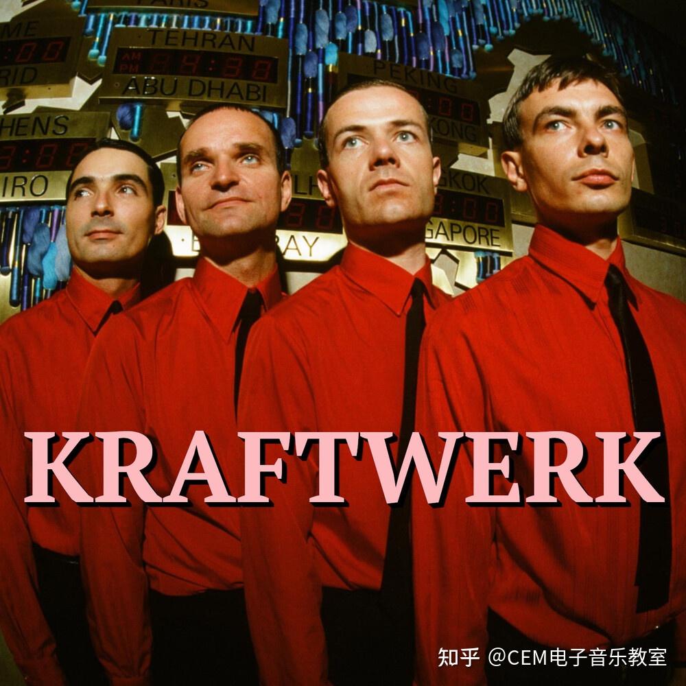 浅谈Techno发展史及风格介绍 - 知乎