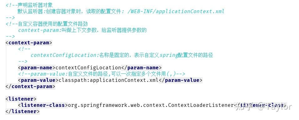 spring中ContextLoaderListener监听器 - 知乎