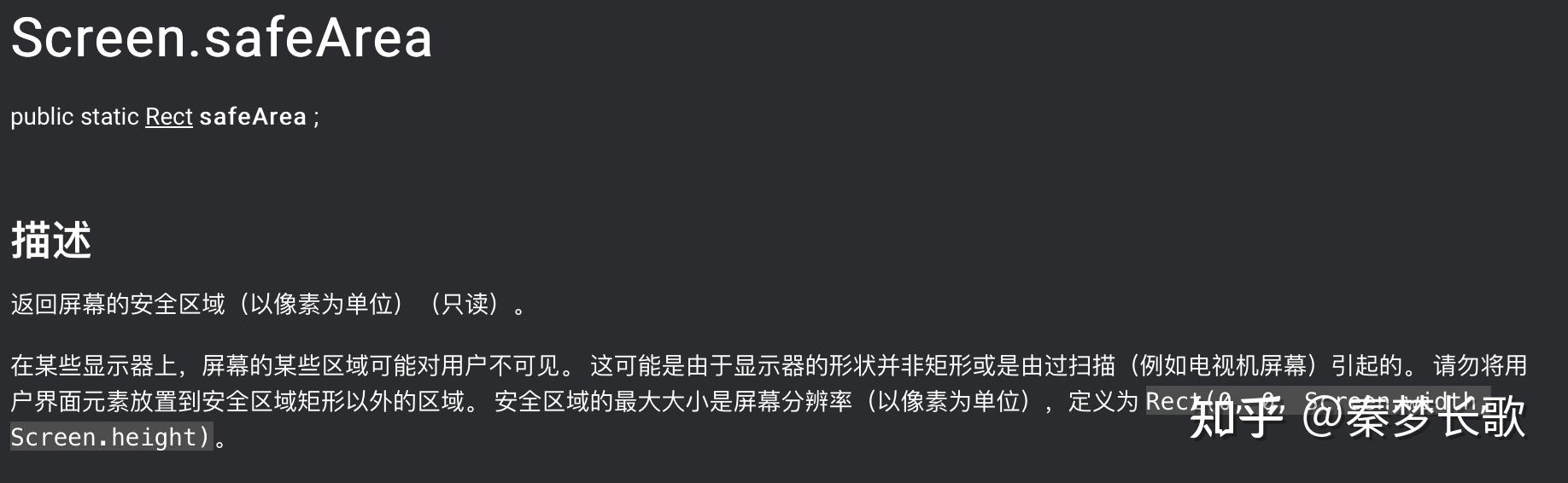 Unity+FairyGUI刘海屏、异形屏适配方案 - 知乎