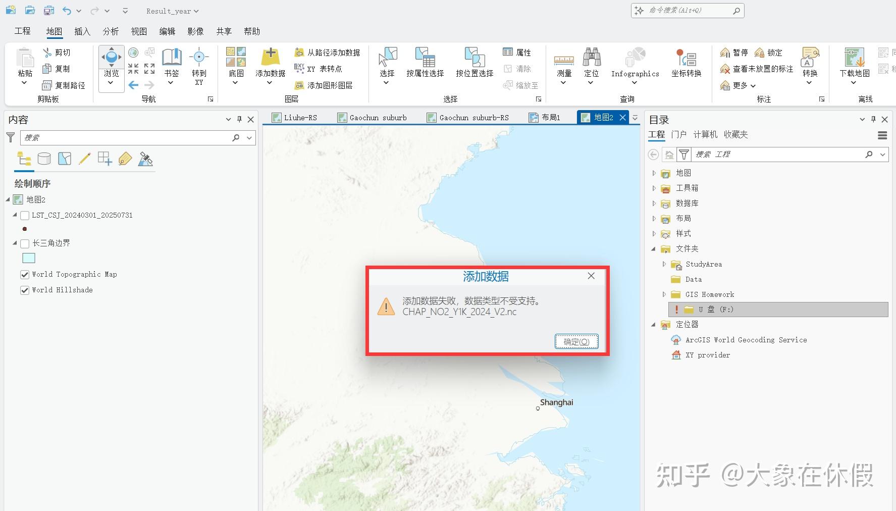 NC文件怎样快速转换为TIF格式？ - 知乎