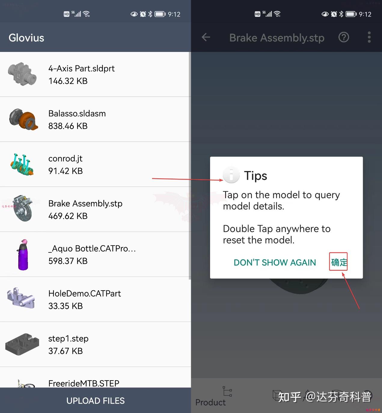 手机查看IGES,STP,STEP文件APP推荐-Glovius - 知乎
