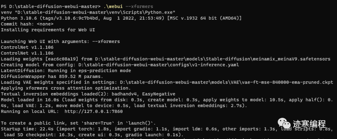 AIGC初体验——Stable Diffusion制作超棒图像（一） - 知乎