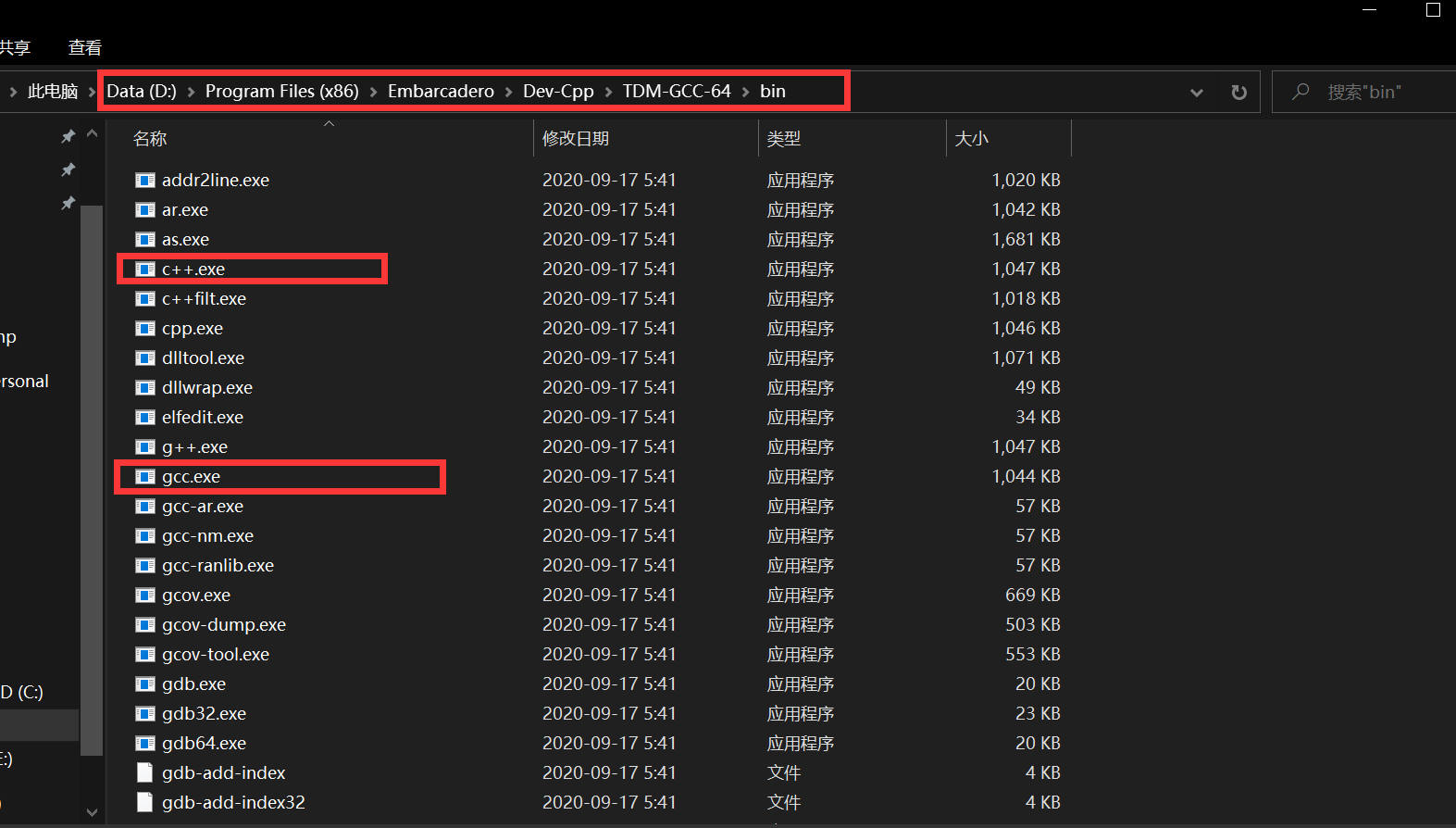 DEV C++编译不成功问题处理 - 知乎