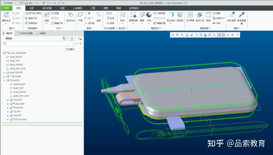 【Proe建模】Proe-Creo的Top-Down骨架建模介绍！ - 知乎