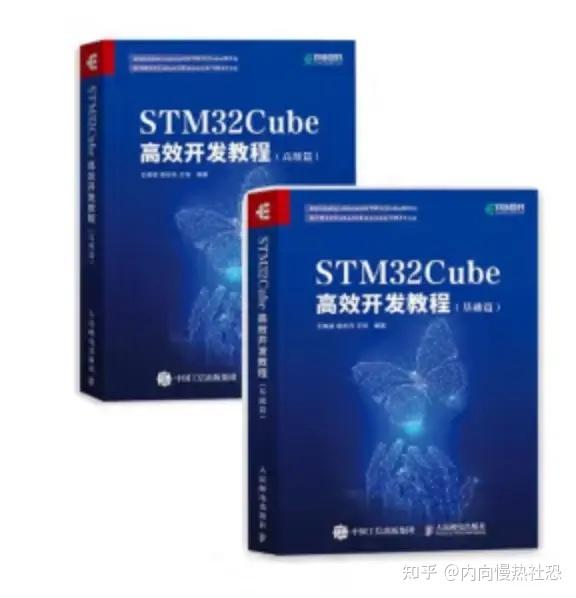 STM32Cube高效开发教程 - 知乎
