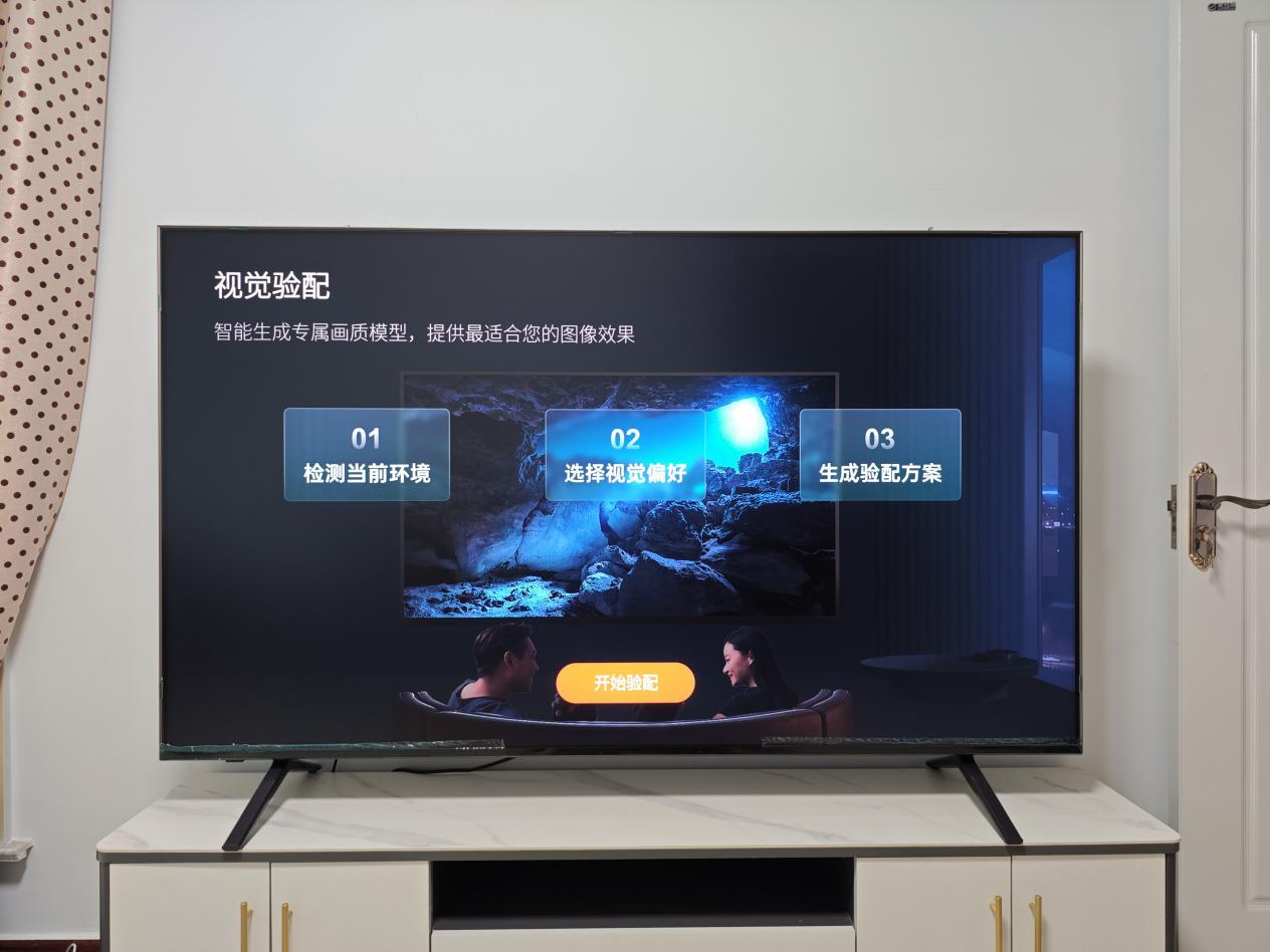 创维壁纸电视A7E Pro实机测评：QD-MiniLED壁纸电视既好看又好看 - 知乎