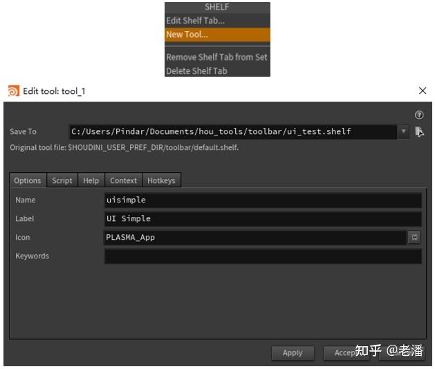 Houdini Python | PySide2实现houdini工具可视化 - 知乎
