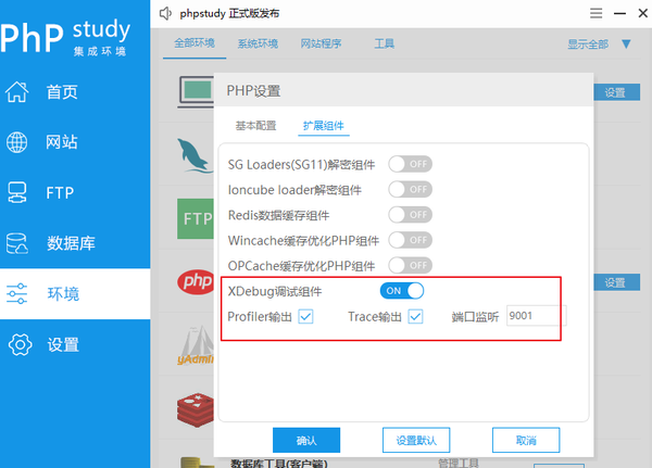vscode+phpstudy+xdebug无法断点（踩坑记） - 知乎
