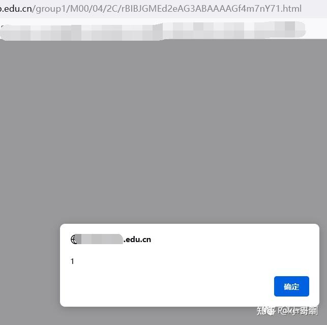 EDUSRC（敏感信息泄露） - 知乎