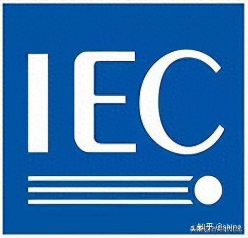 IEC检测流程 IEC认证怎么申请 哪里能做IEC检测报告? - 知乎